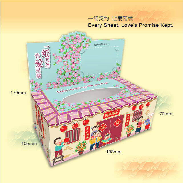 Code : 390 MT 539 - Art Square