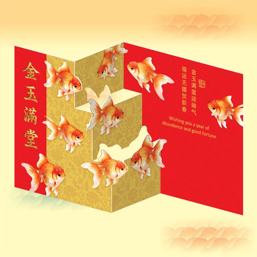 Code : 300 CNY 588 - Art Square