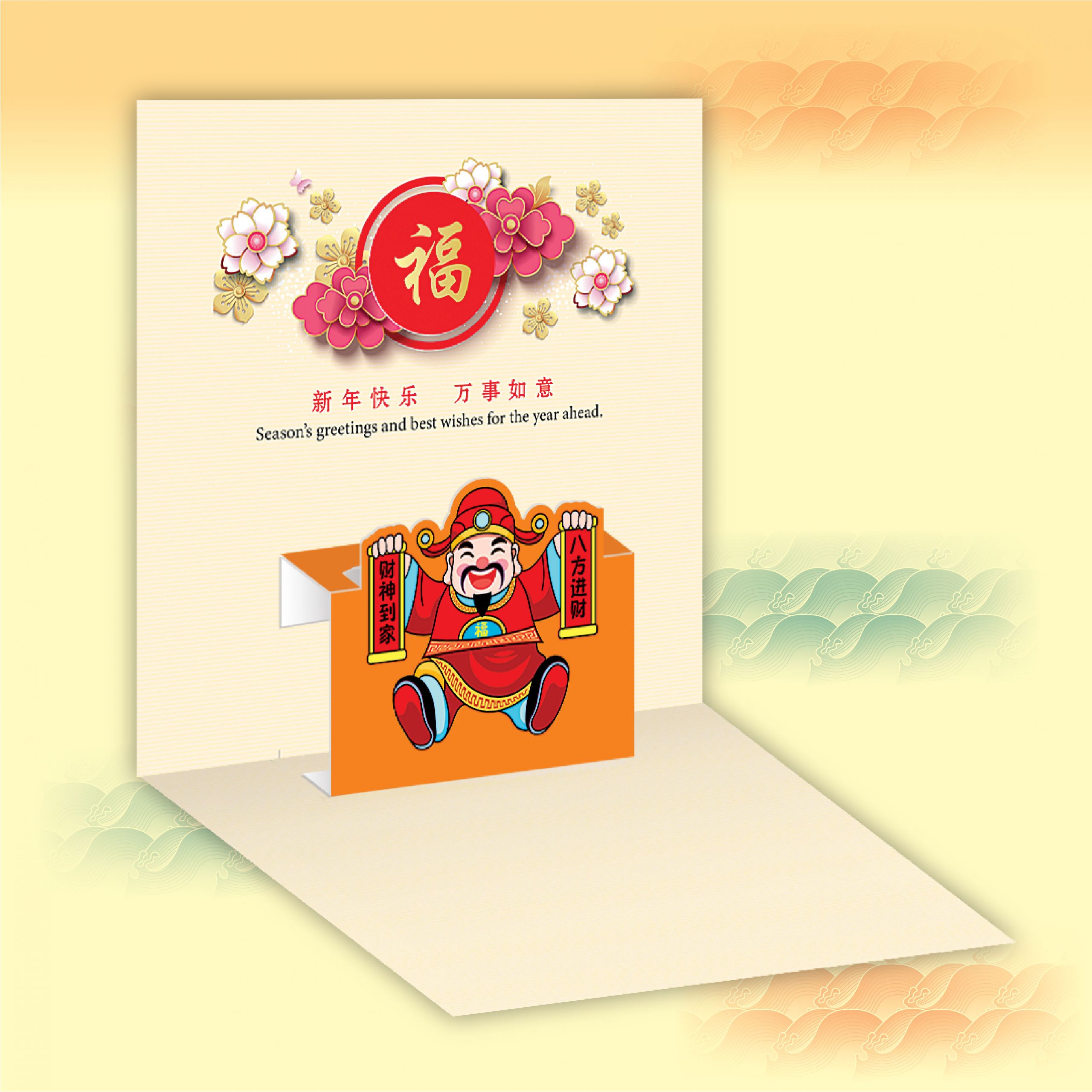 Code : 300 CNY 592 - Art Square